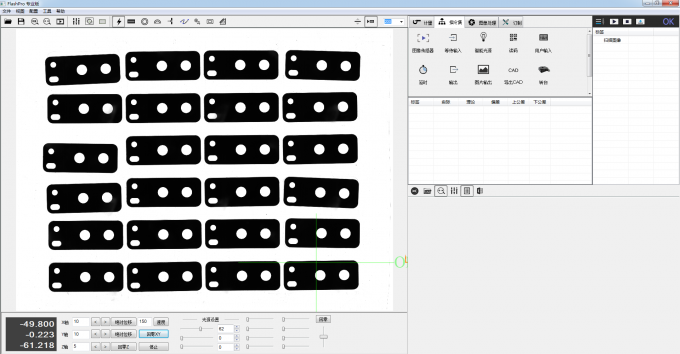Genesis series fast image mosaic measuring instrument