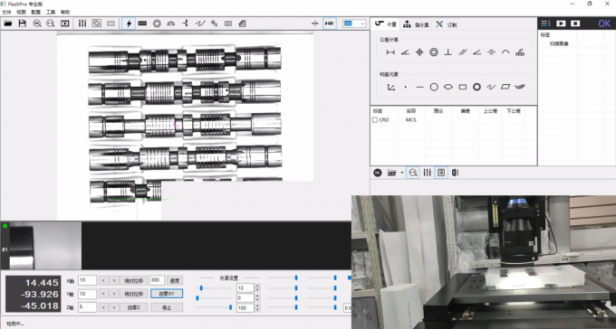 Large Field Contour Scanning Optical Measuring Instrument